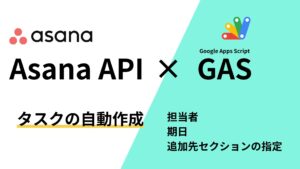 GAS forEach文の使い方と3つの引数の解説 | 繰り返し処理の実装方法 ※