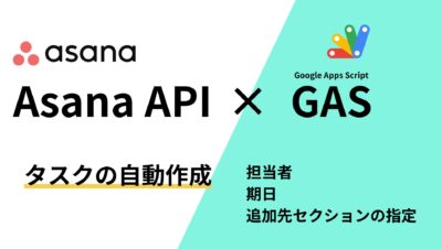 GAS forEach文の使い方と3つの引数の解説 | 繰り返し処理の実装方法 ※