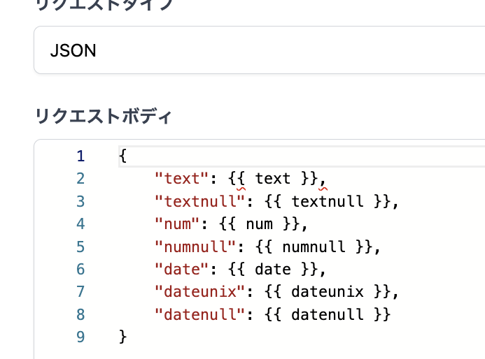 Perl JSON生成：数値と文字列の正しい扱い方とJSONモジュールの活用 ※
